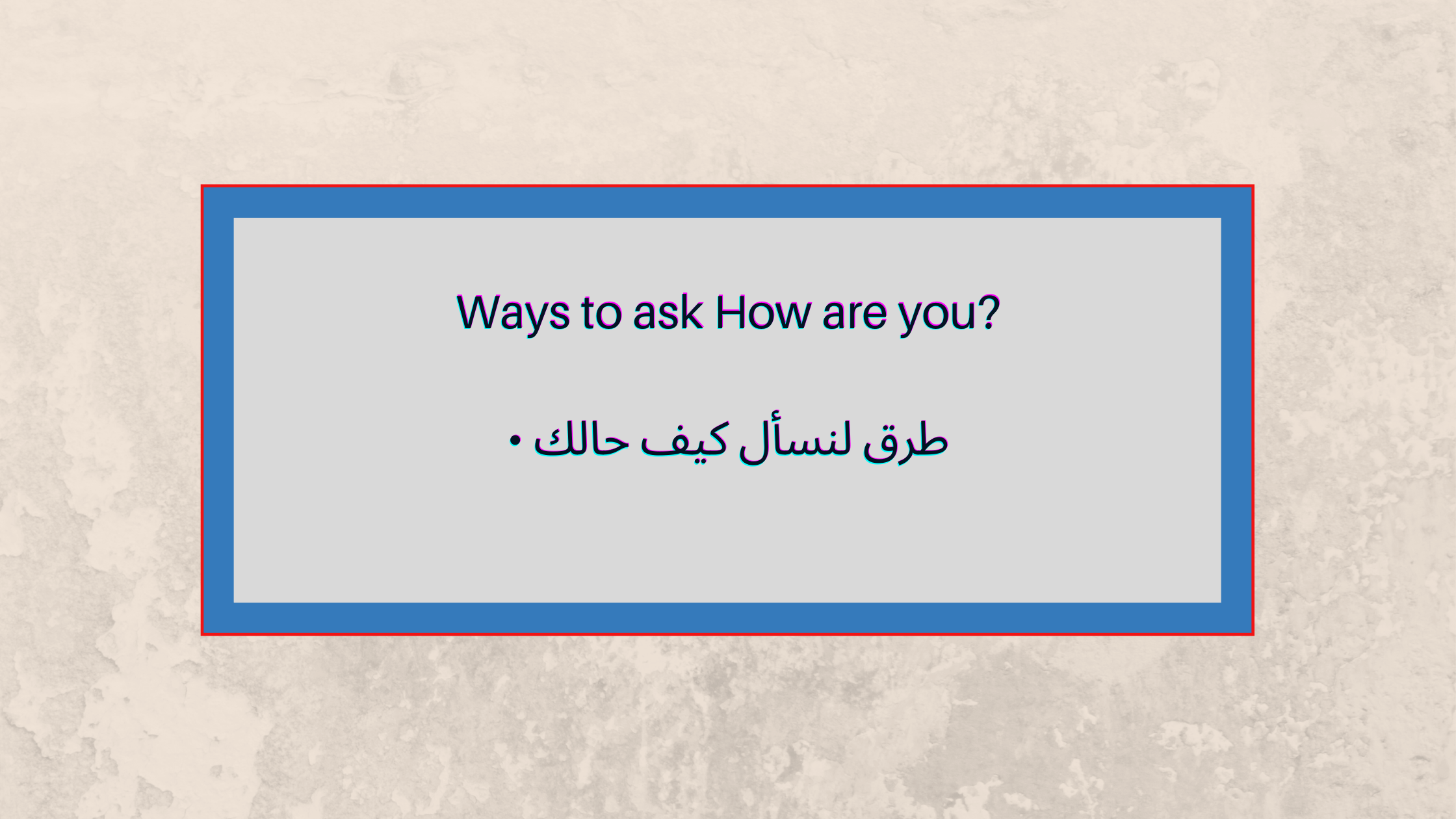 Ways To Ask How Are You Salah Aiob7 دورات والكورسات اللغة اللإنجليزية